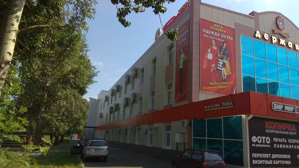 Alkollü içecekler Bir Mir, Orel, foto