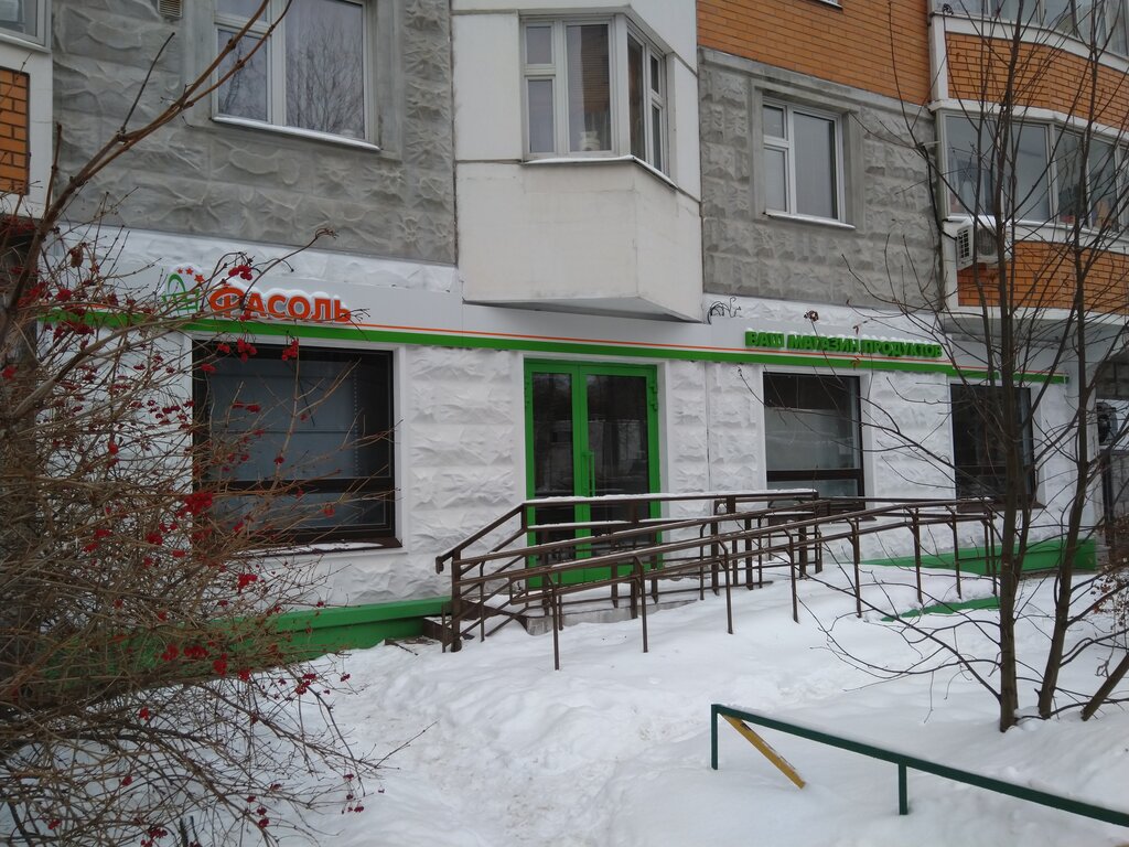 Market Фасоль, Moskova, foto