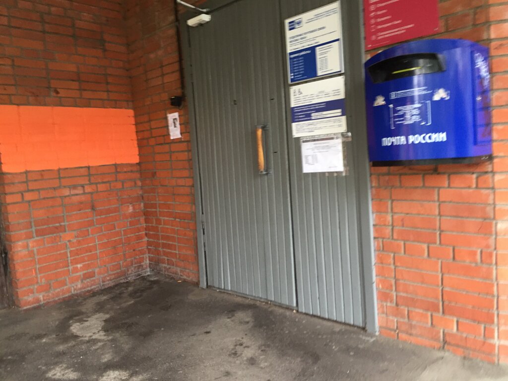 Banka Pochta Bank, Moskova, foto