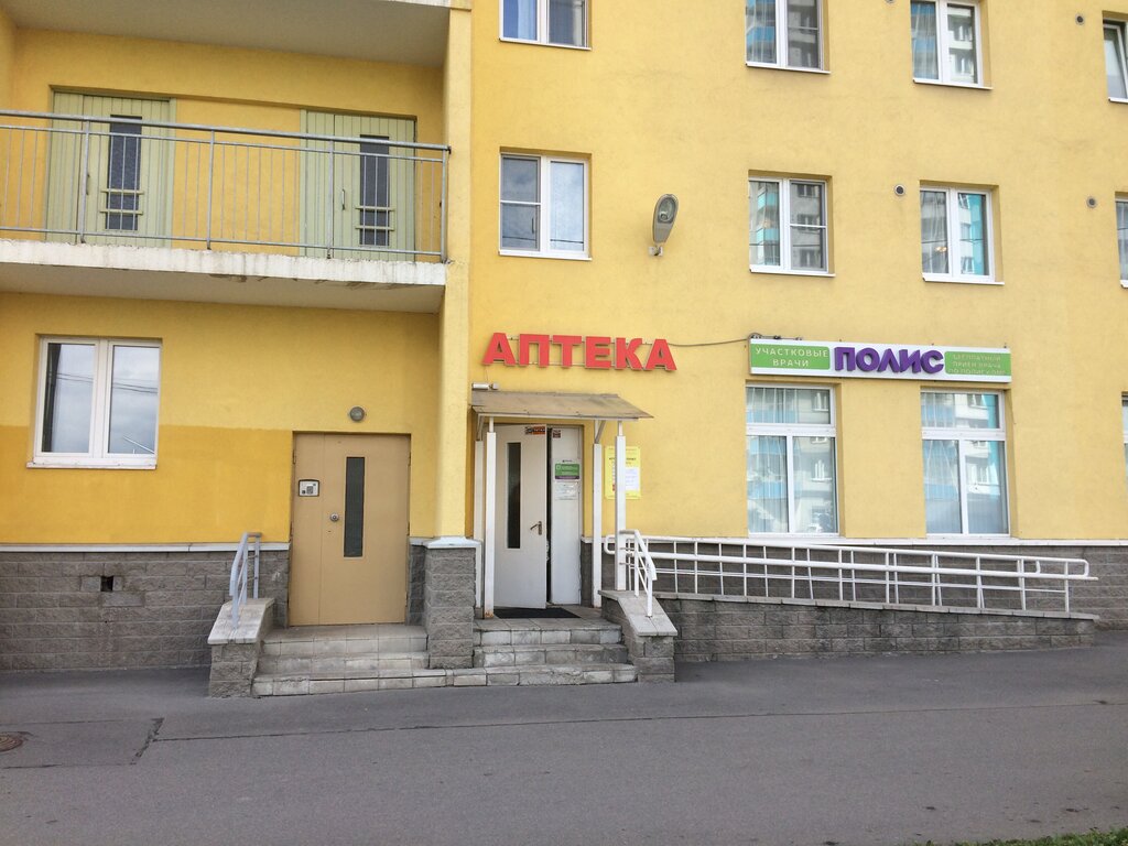 Eczaneler Балтийские аптеки, Saint‑Petersburg, foto