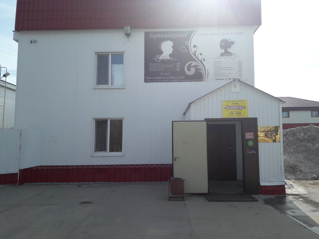 Kafe Камбуз, Nadym, foto