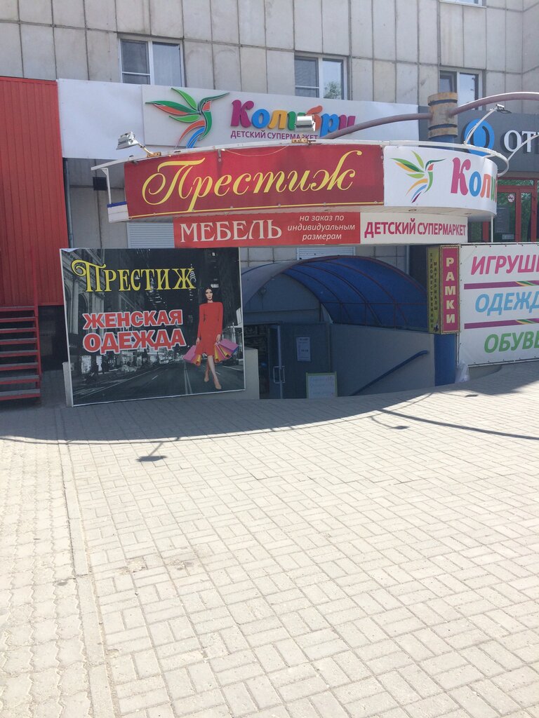 Sanat galerileri ve merkezleri Рамки, Yujnouralsk, foto