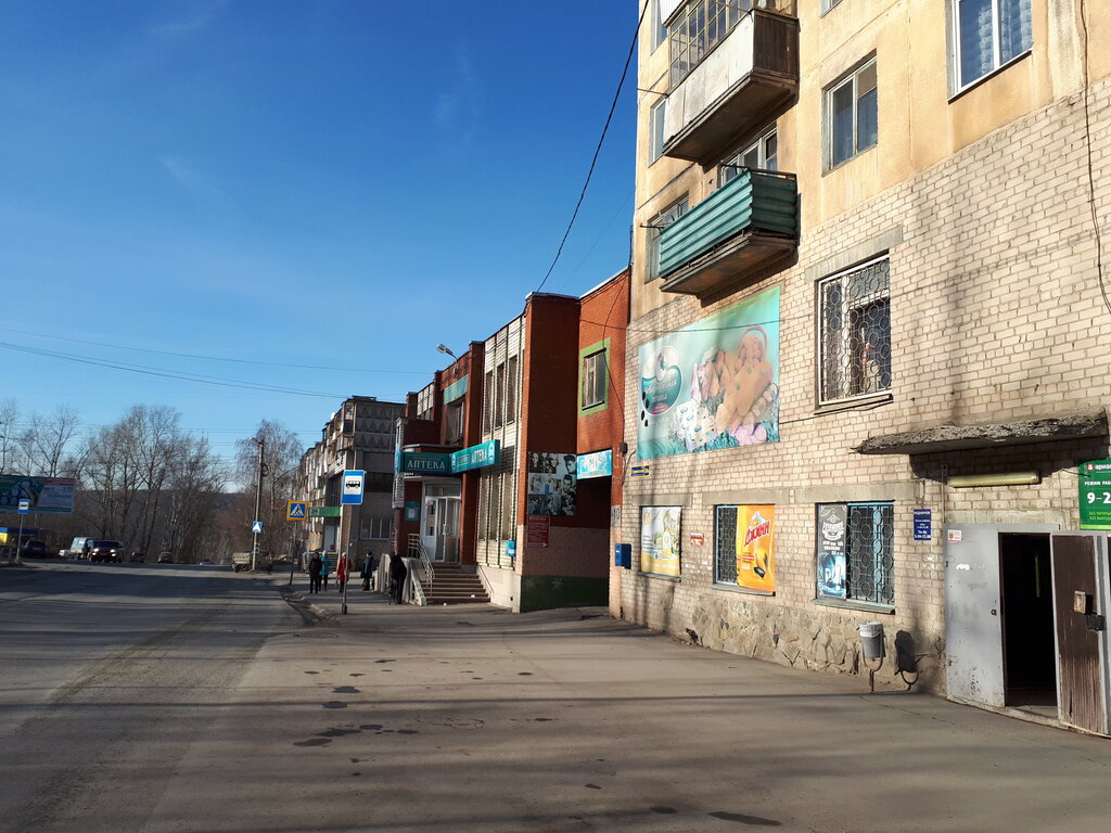 Kuaförler Family, Zlatoust, foto