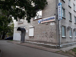 Medickom (ulitsa 7-y Armii No:10А), tıp merkezleri ve klinikler  Gatchina'dan