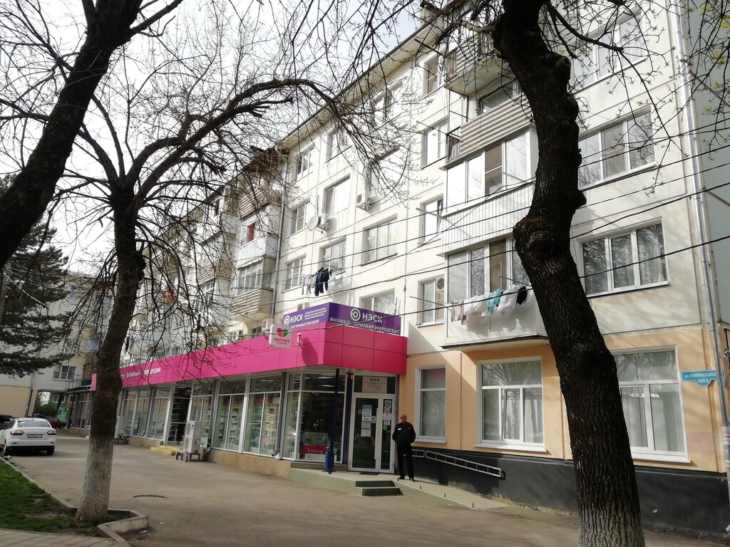 Kozmetik ve parfümeri mağazaları Magnit Kosmetik, Armavir, foto