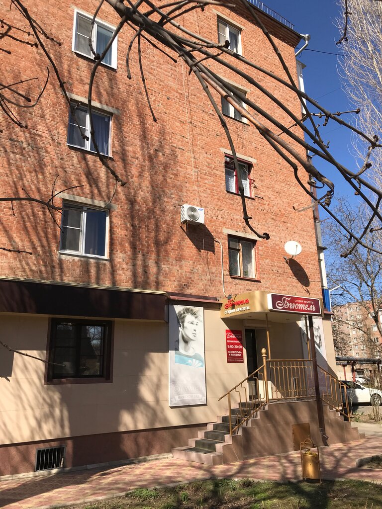 Kuaförler Бьютель, Armavir, foto