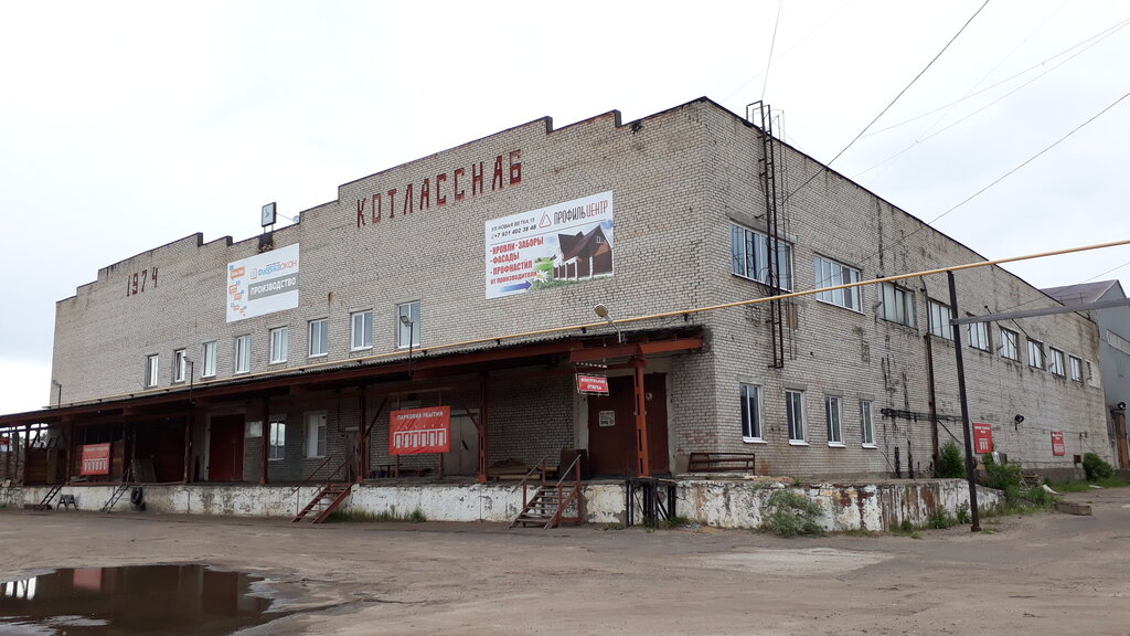 Dış kaplama Профиль центр, Kotlas, foto