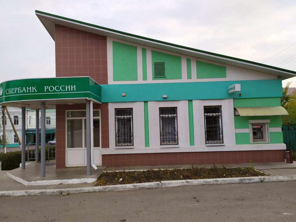 Banka Sberbank, Bobrov, foto
