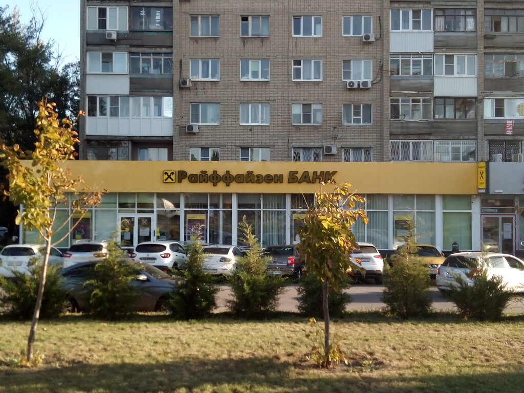 Banka Raiffeisenbank, Rostov‑na‑Donu, foto