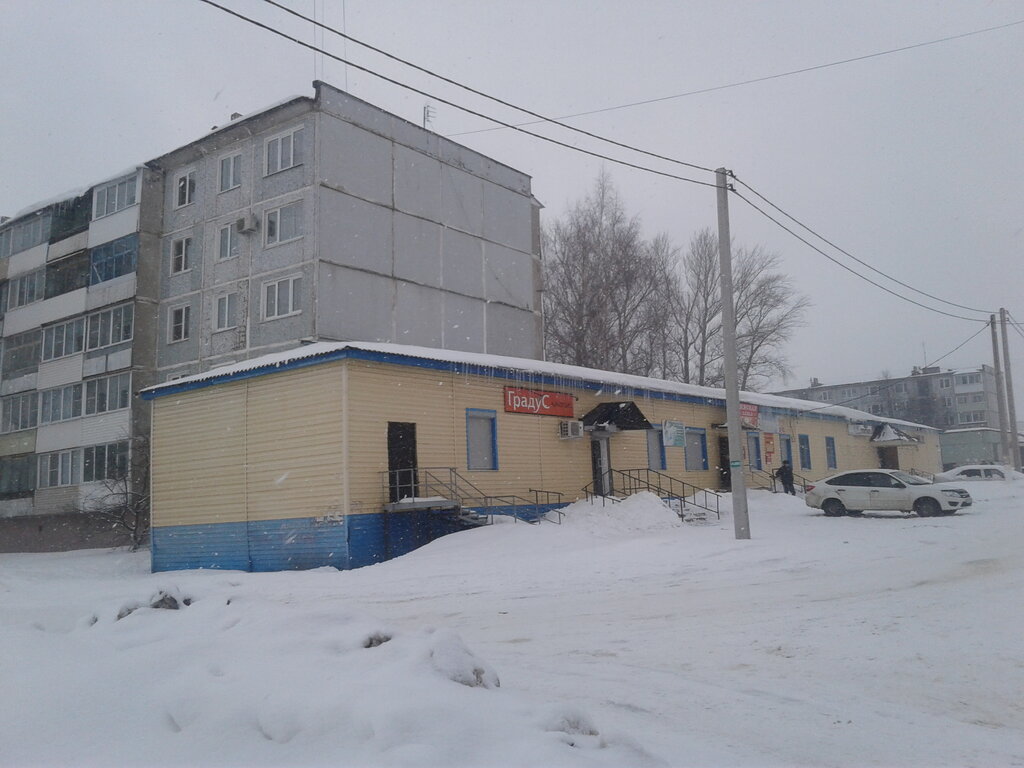 Market Gradus shiroty dushevnoj, Donskoy, foto