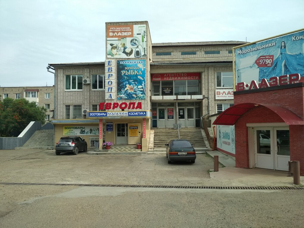 Eczaneler Радуга, Lesozavodsk, foto