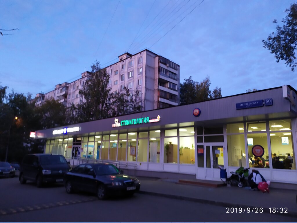 Banka Pochta Bank, Moskova, foto