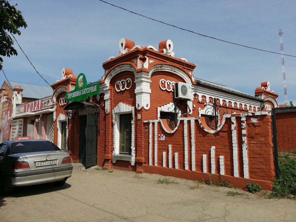 Yapı mağazası Прораб, Balakovo, foto