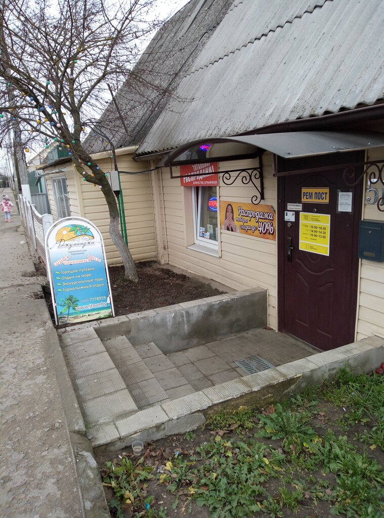 Telefon tamir servisi Ремпост, Pastavy, foto