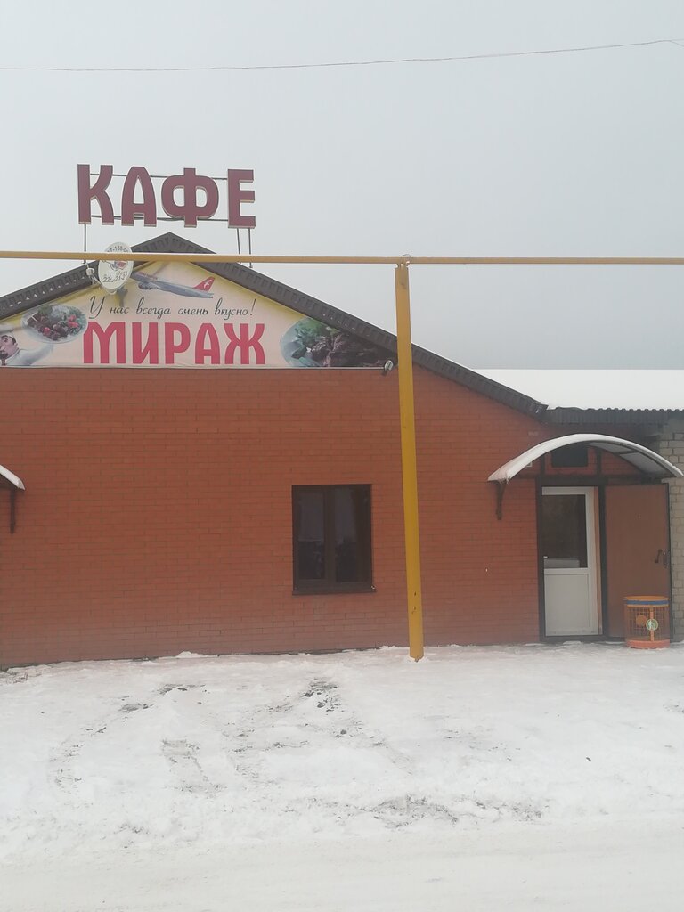 Fast food Мираж, Samara, foto