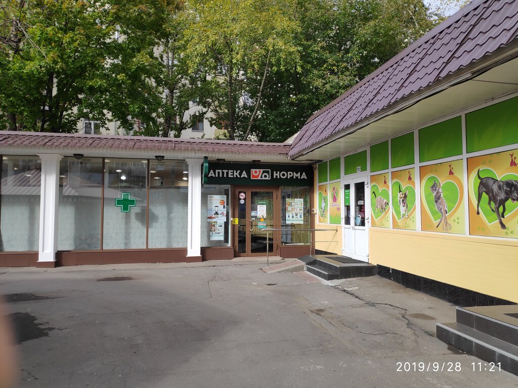 Eczaneler Норма, Moskova, foto