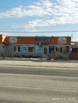Маркет (Симферопольская улица No:47), market  Bahçesaray'dan