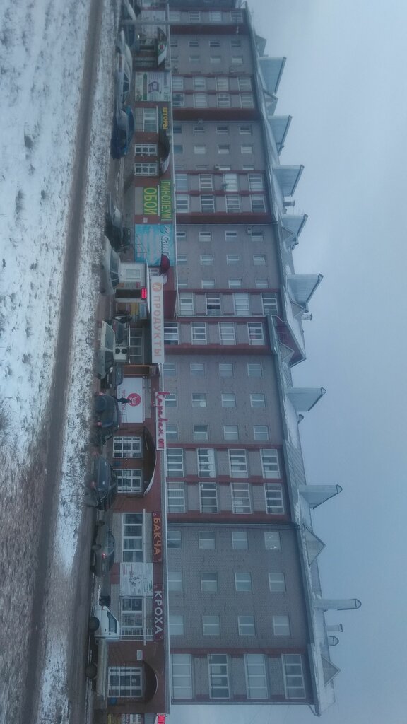 Çocuk mağazaları Кроха, Diurtiuli, foto