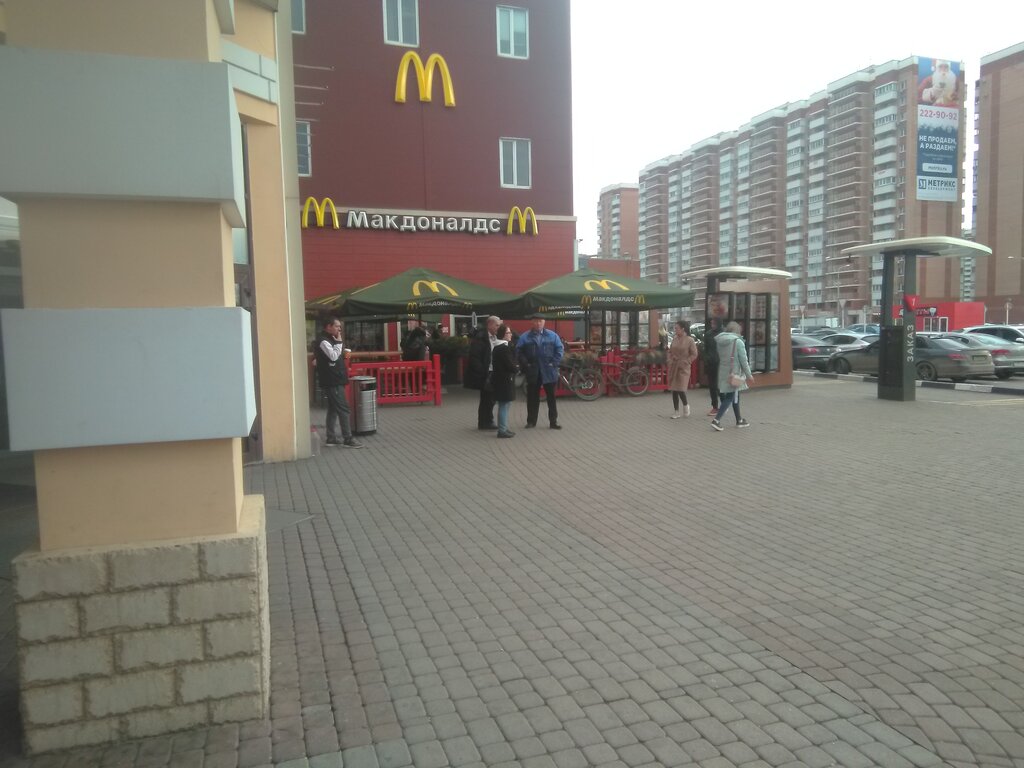 Fast food McDonald's, Krasnodar, foto
