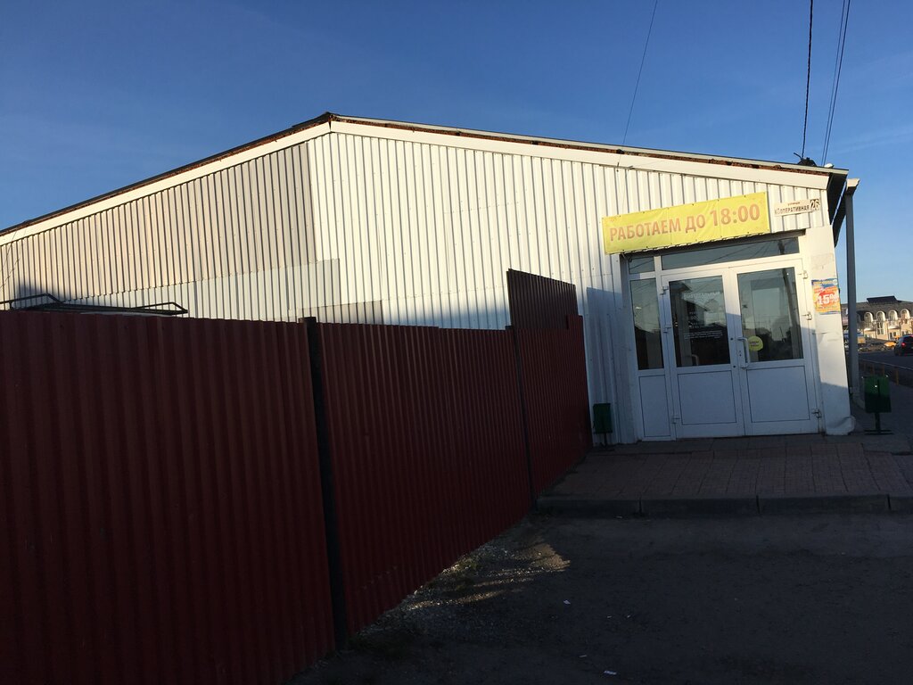 Pazarlar ve çarşılar Universalny rynok goroda Chulym, Chulym, foto