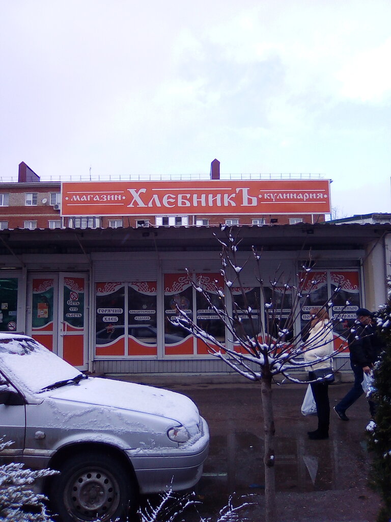 Manavlar Магазин овощей и фруктов, Goriaçi Kliuç, foto