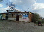 Парикмахерская (Tselinnaya ulitsa No:2А), kuaförler  Toguchin'den