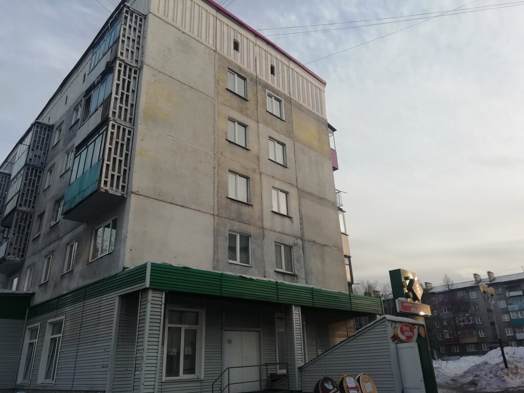 Kuaförler Фантазия, Mejdureçensk, foto