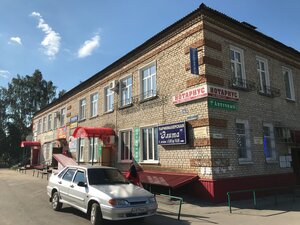 Персона (Krasnoarmeyskaya ulitsa No:16), kuaförler  Barish'ten