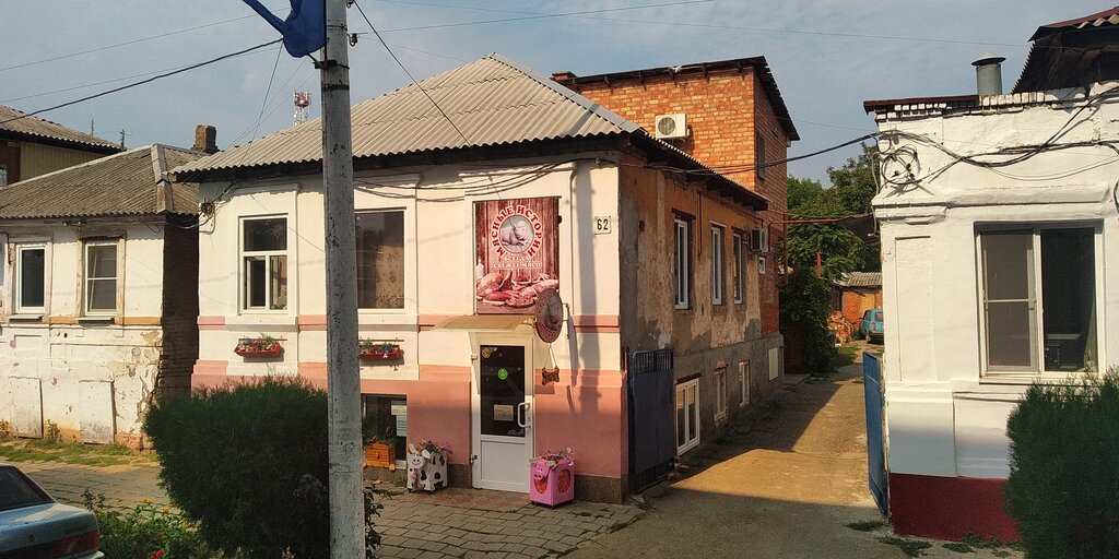 Kasap, şarküteri Мясные истории, Yeysk, foto