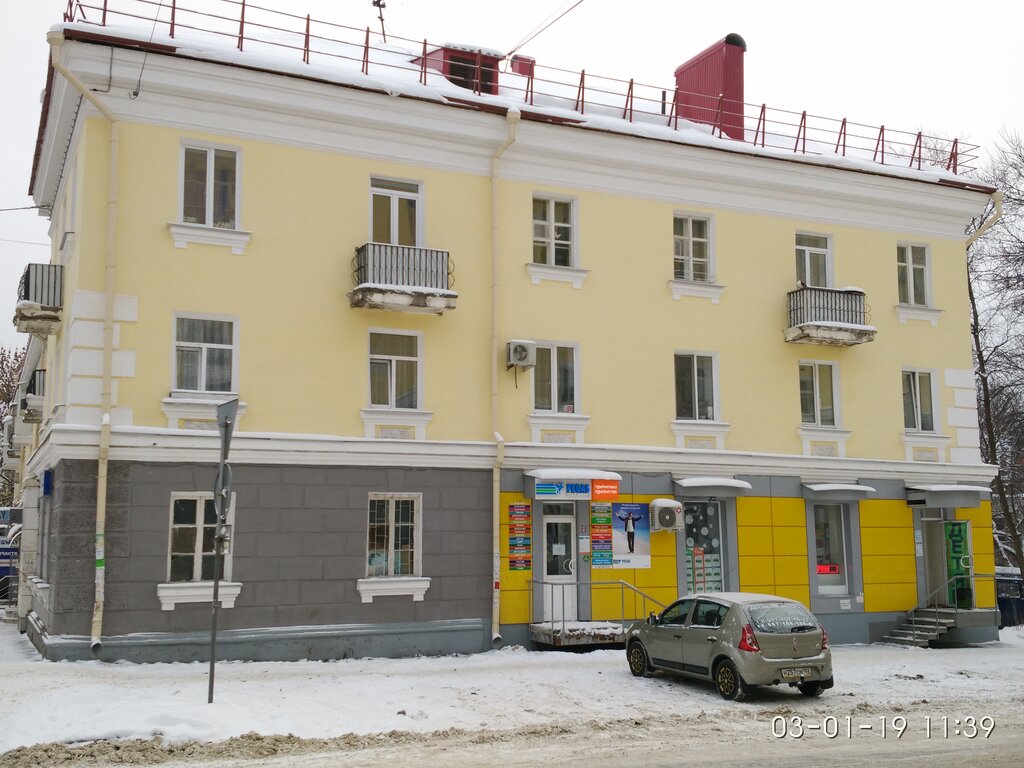 Seyahat acenteleri Pegas Touristik, Ufa, foto