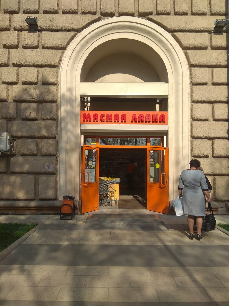 Kasap, şarküteri Kubinskiye kolbasy, Moskova, foto