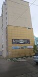 Умничка (Ostrovskogo Street No:253/2), çocuk gelişim merkezleri  Blagoveshchensk'ten