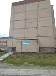 Валерия (ulitsa Telmana No:2), giyim mağazası  Gornozavodsk'tan