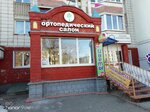 Black&white (Mira Avenue No:75), kuaförler  Kostroma'dan