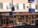 Kalancha (Musa Baımuhanov kóshesi No:26), kafe  Atırav'dan