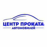 Tsentr Prokata Avtomobiley (Mendeleeva Street No:61Б), oto kiralama  Kaliningrad'dan