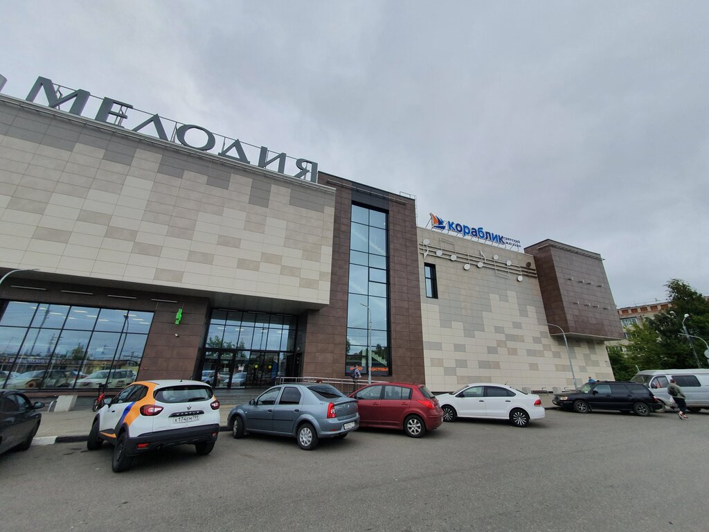 Çocuk mağazaları Korablik, Aprelevka, foto
