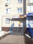 Детская одежда (Moskovskaya ulitsa No:14), çocuk giyim mağazaları  Petrovsk'tan