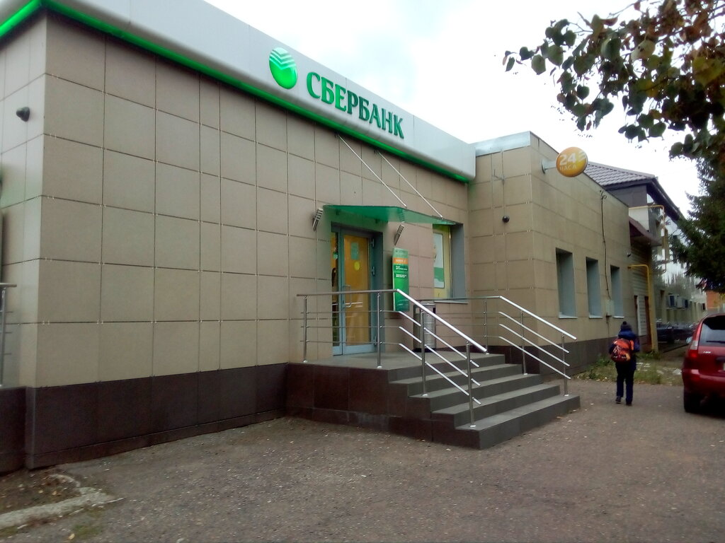 Banka Sberbank, Çistopol (Çistey), foto