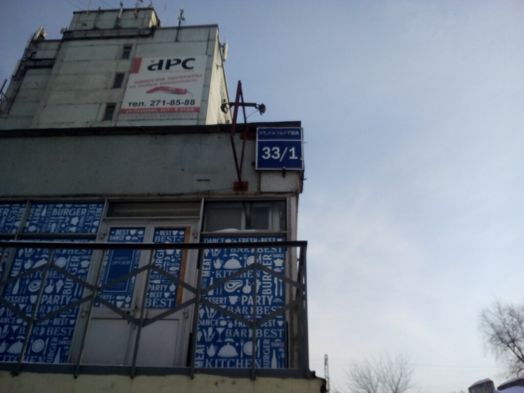 Promosyon ürün üreticileri Studiya Nova, Novosibirsk, foto