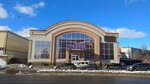 ТЦ Тибет (Lipetskoye shosse No:15, Michurinsk), ev eşyası mağazaları  Miçurinsk'ten