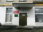 Atelye V Izmaylovo (9th Parkovaya Street No:6к1), kürk atölyeleri  Moskova'dan
