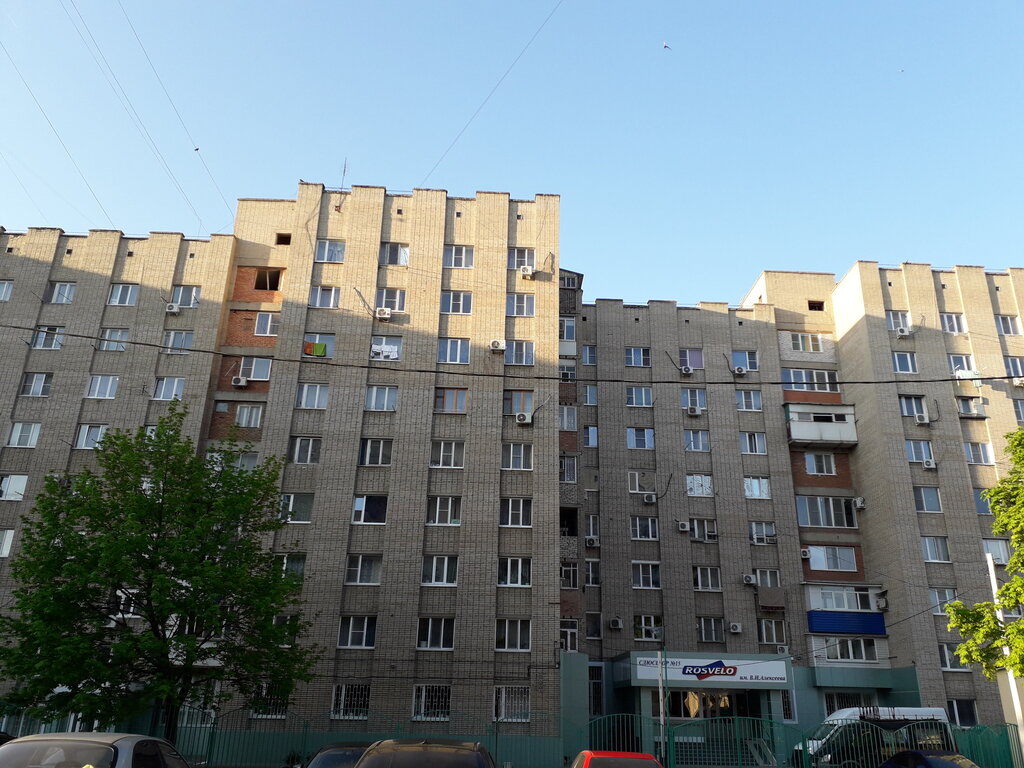 Spor okulları СДЮСШОР № 15 им. В. И. Алексеева, Şahty, foto