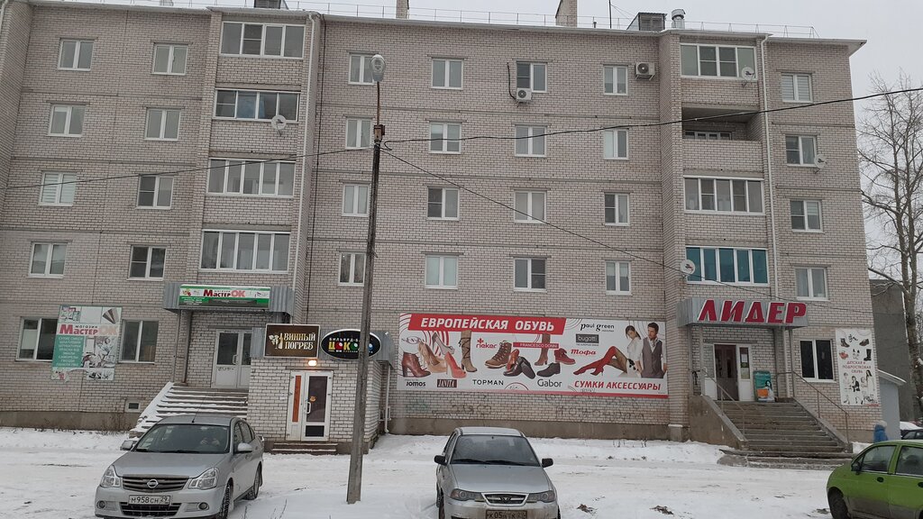 Alkollü içecekler Алкоголь, Koriajma, foto