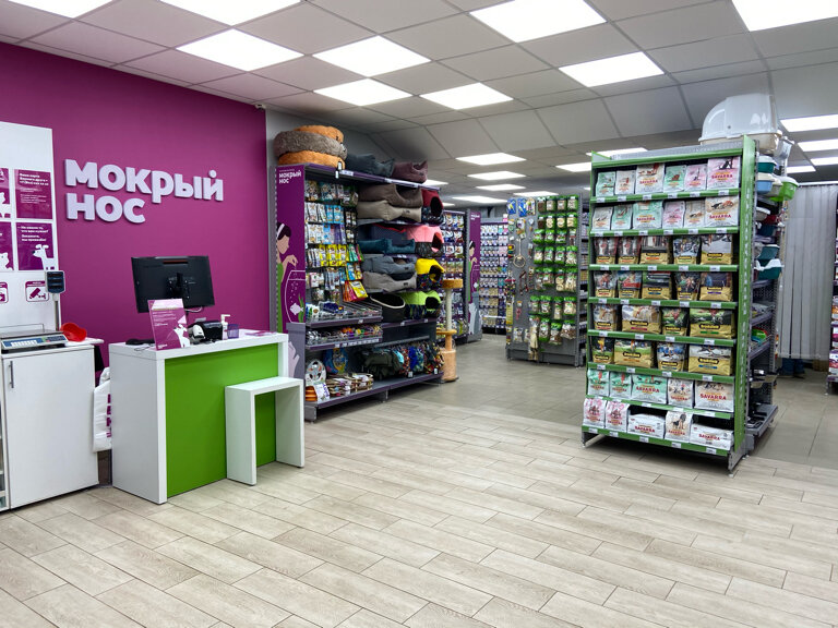 Petshop Mokryi nos, Moskova, foto