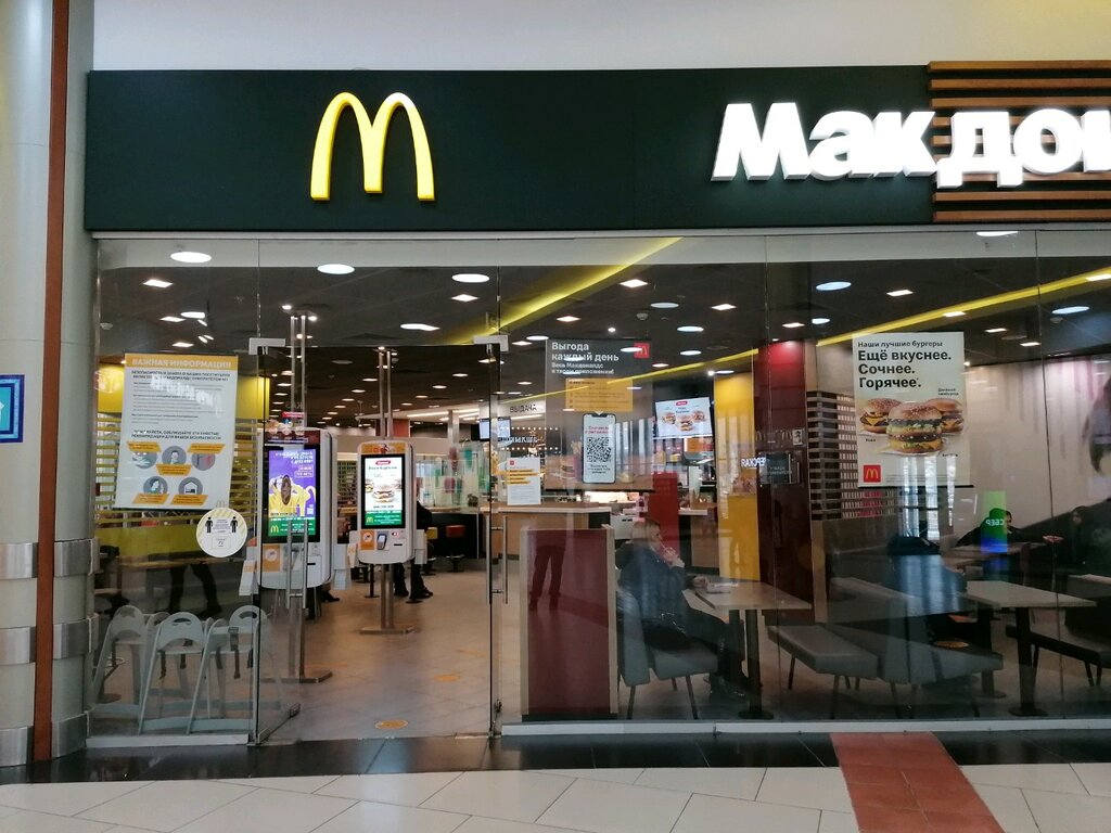 Fast food McDonald's, Novosibirsk, foto