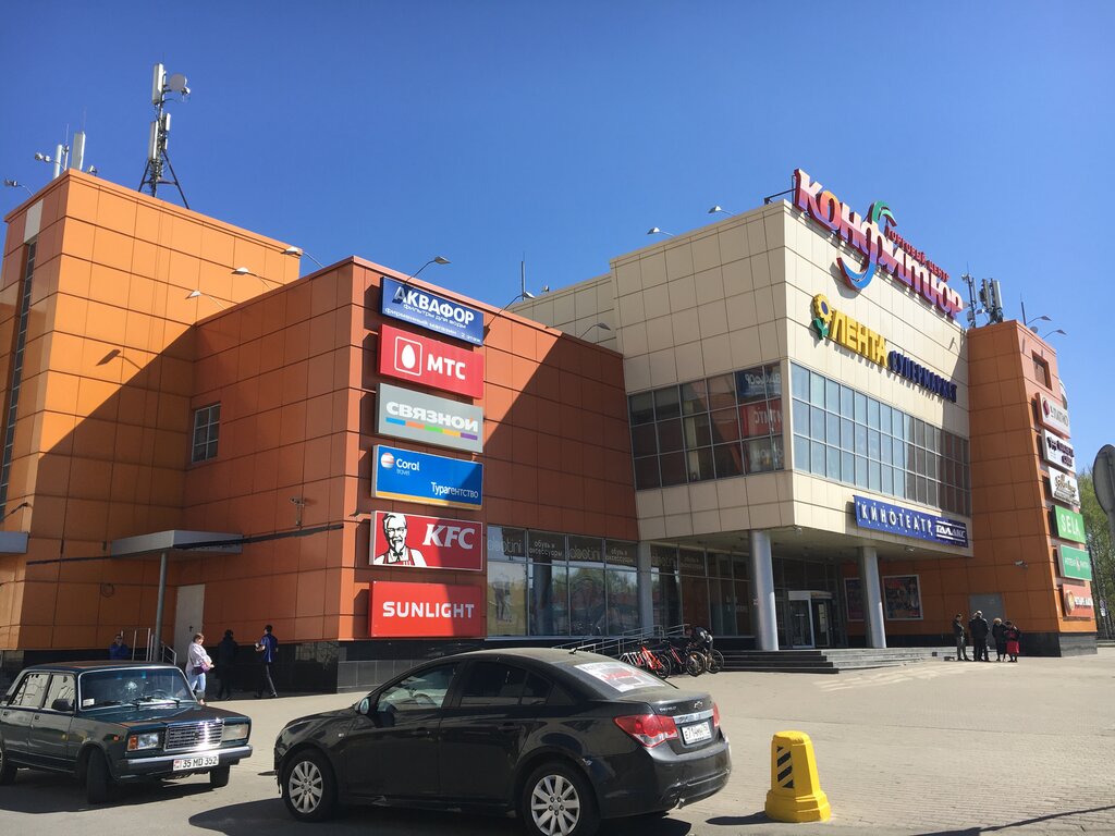 Ayakkabı mağazaları Labotini, Dolgoprudny, foto