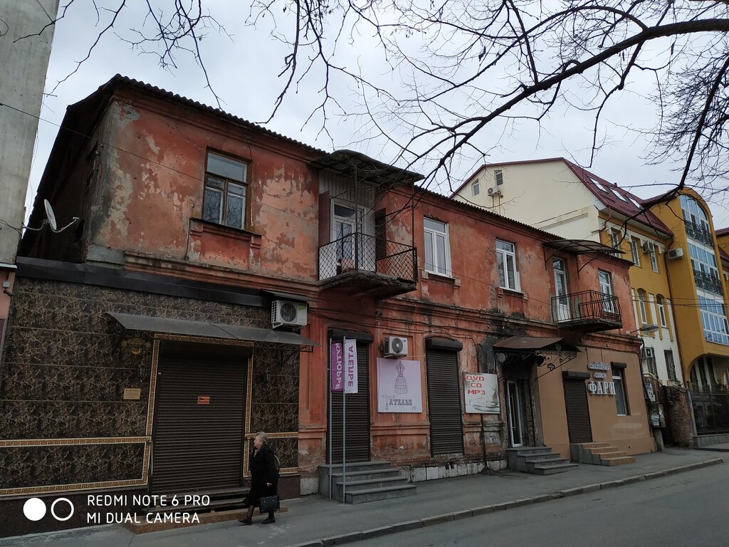 Diskler, plakalar Магазин дисков, Vladikavkaz, foto