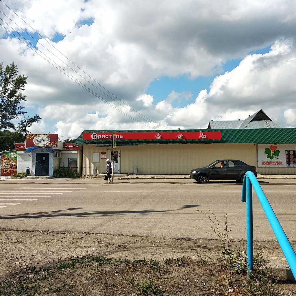 Kasap, şarküteri Дубки, Serdobsk, foto