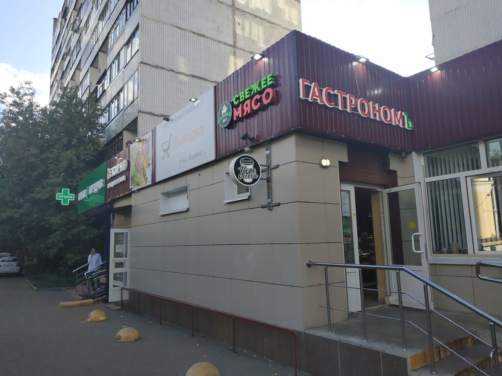 Kasap, şarküteri Свежее мясо 5+, Moskova, foto